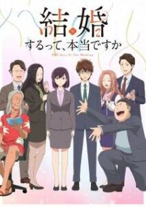 Kekkon suru tte, Hontou desu ka (Episode 1 - 12) Sub Indo | Otaku Desu